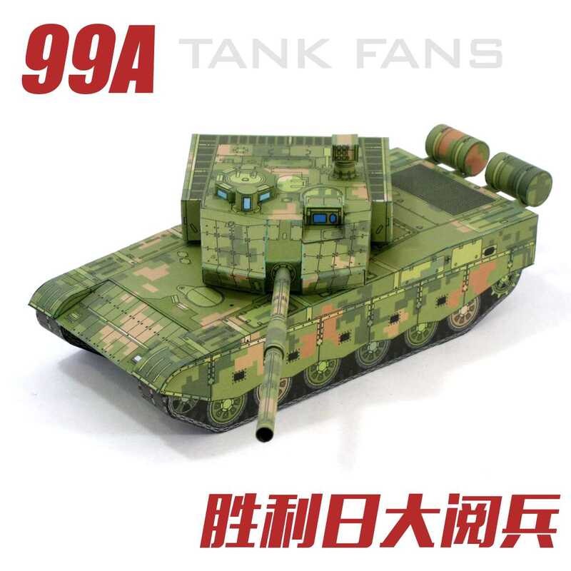 Chinese 99A Main Battle Tank 1:50 Scale Paper Model Educational Student Handicraft Cutting and ...