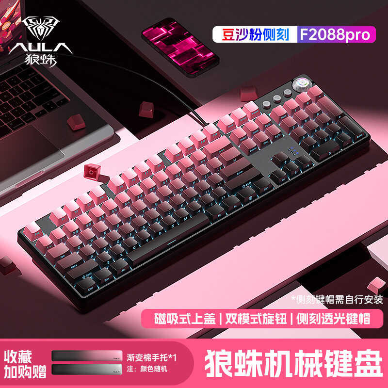Wolf Spider ⭐ 2088 Mechanical Keyboard Side Engraving 108 Keys Gaming ...