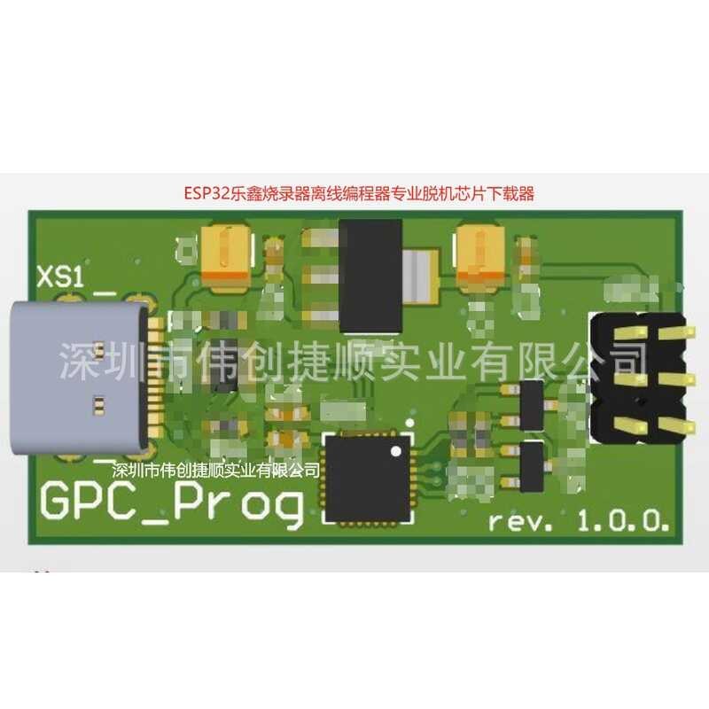 ESP32 Espressif Flash Offline Programmer Professional Standalone Chip ...