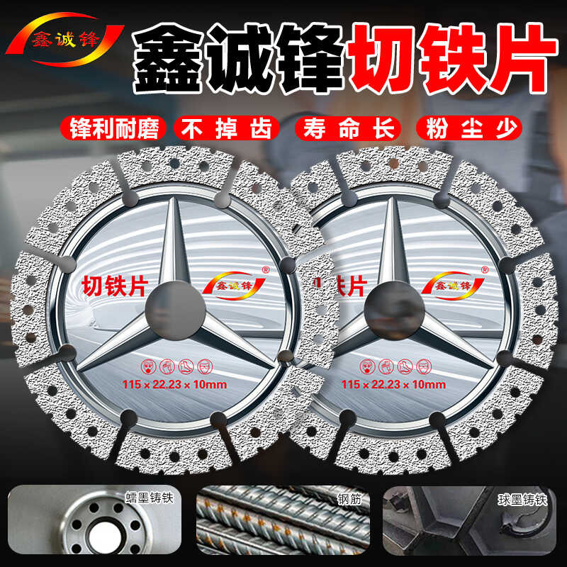 King, Cut Cast Iron Cutting Wheel, Metal Stainless Steel Polishing ...