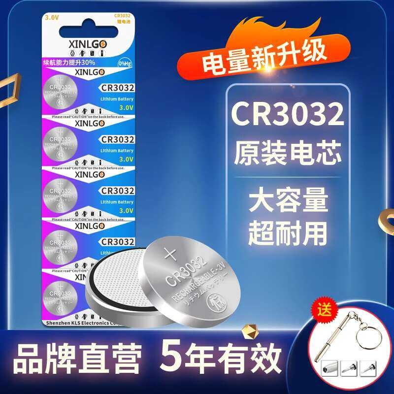 Orihinal pindutan baterya CR3032 lithium 3V na angkop para kotse ...