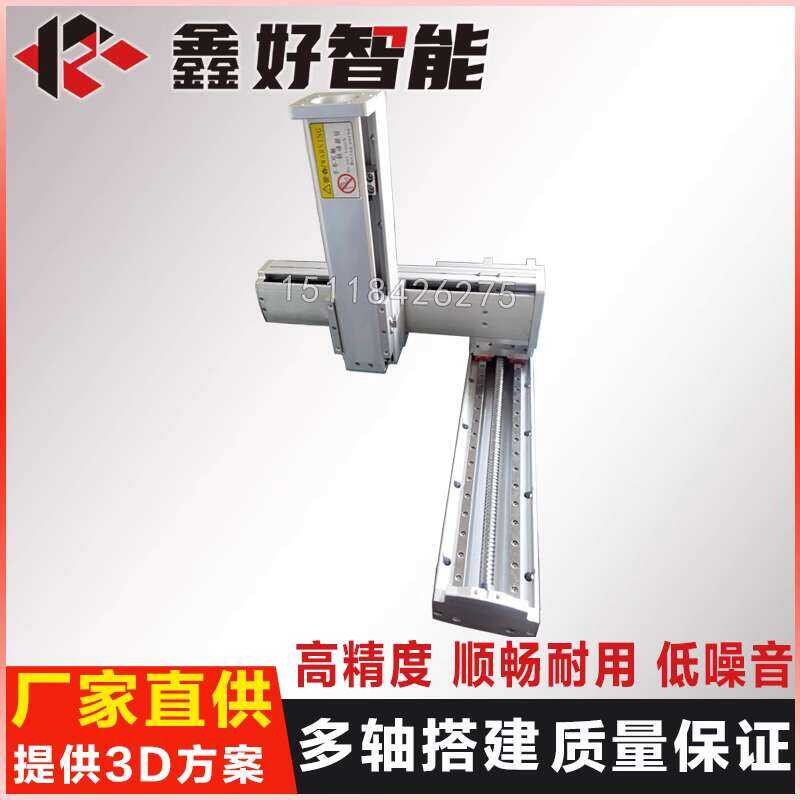 Tatlong module XYZ cantilever linear slide table screw guide rail ...