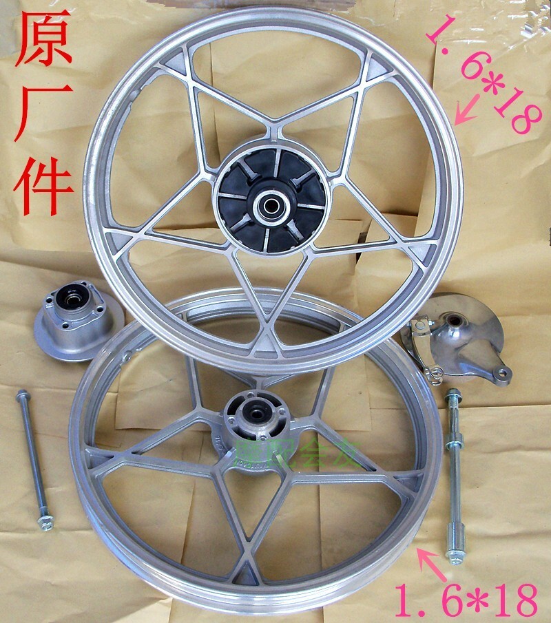 GS125 Parts QS125-6B Daozai Master Tianma Qian Motorcycle Jiang Wheel ...