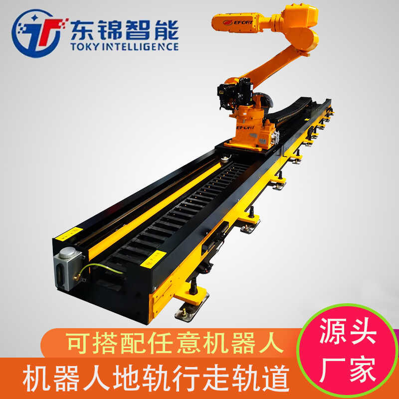 Welding Robot Track Long Stroke Seventh Axis Walking Track Gear Rail ...