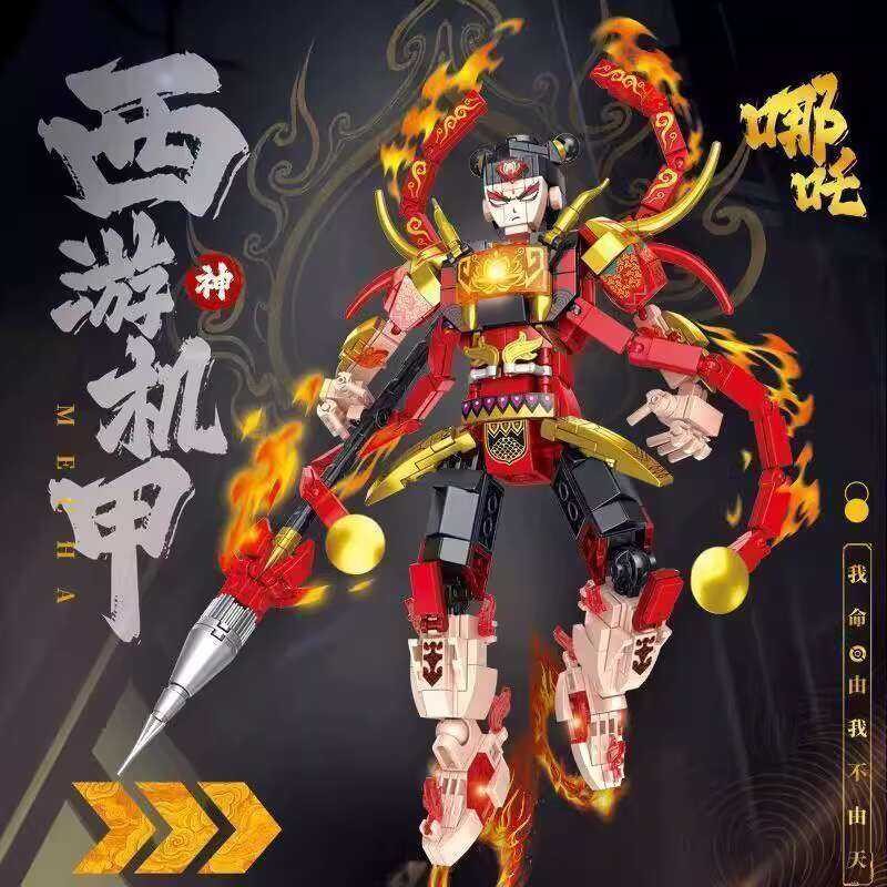 Building Block Mecha Model Nezha Magic Child Ao Bing Educational ...
