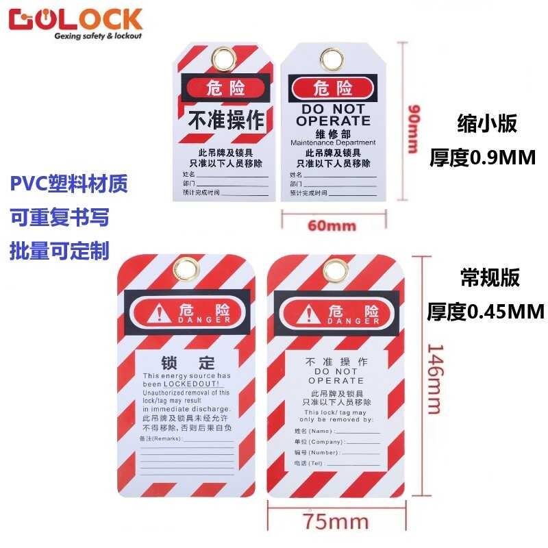 Safety PVC Tag Maintenance Stop Warning Sign LOTO No Operation Lockout ...