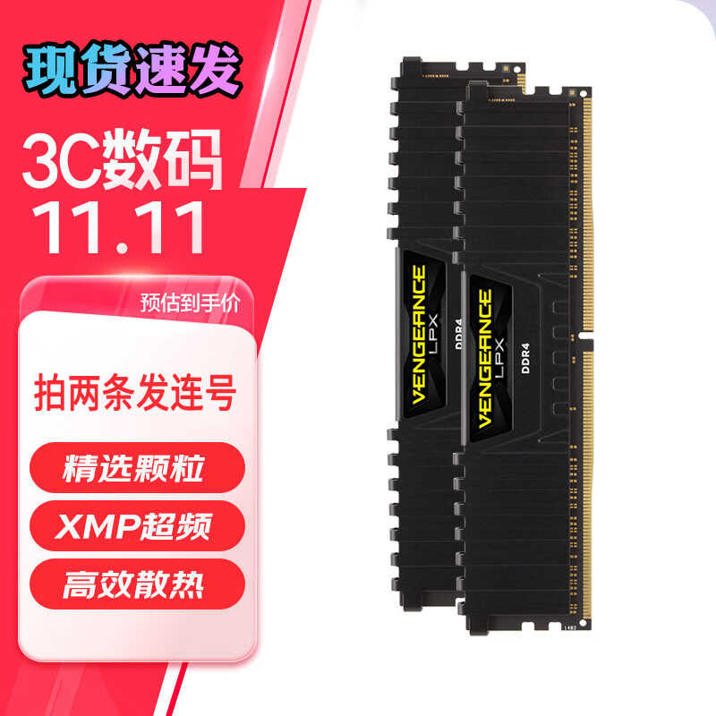 Corsair Avengers 8G 16G 32G DDR4 3600 2666 3200 Desktop Computer Memory ...