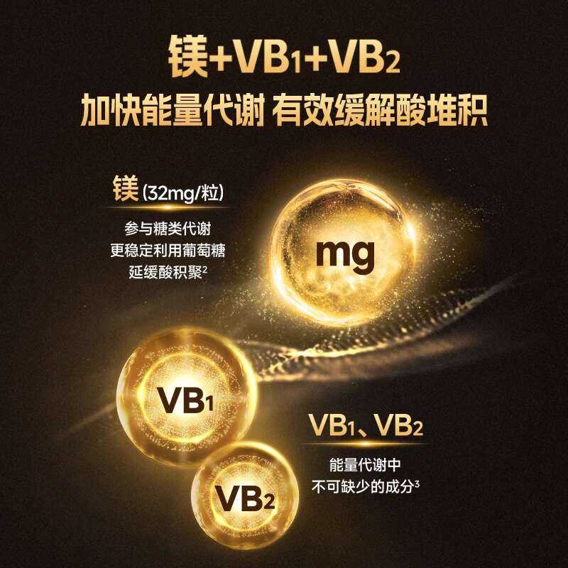 Maisheng Qing Full Horse Milk Marathon Lightweight Acid Tablets for ...