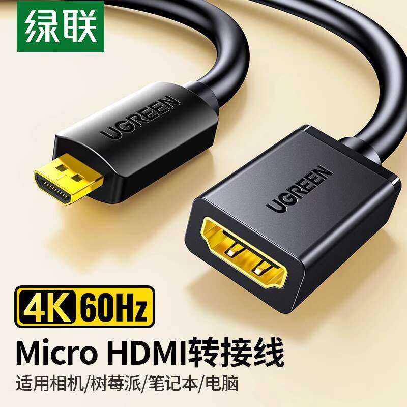UGREEN Micro to HDMI Adapter Cable Mini Extension Universal HD Laptop ...