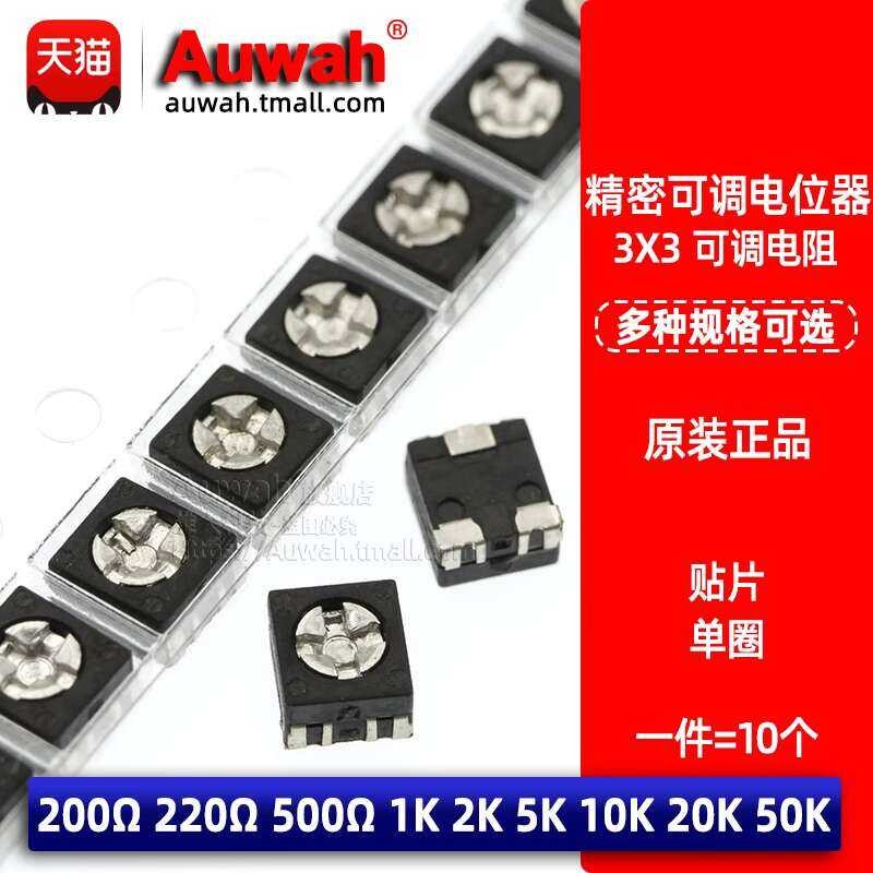 Single Turn SMD Precision Adjustable Potentiometer 3x3 200 220 500R 1K ...