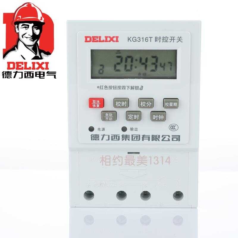 Delixi KG T Microcomputer Timer Switch Street Light Electronic Time ...