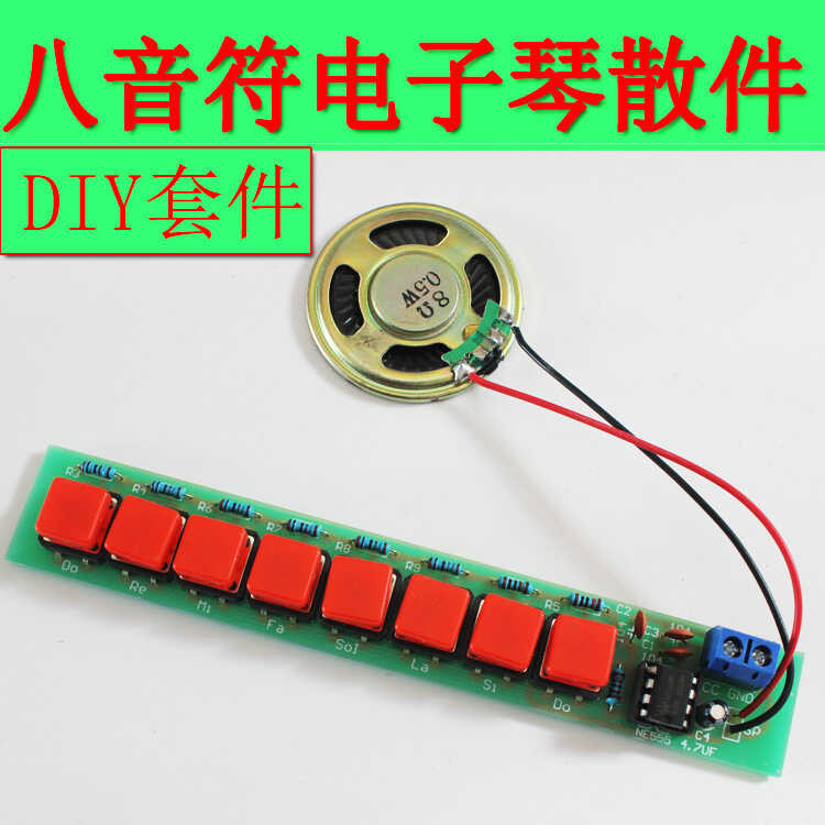 NE555 Parts Eight Notes Keyboard Electrician Electronic DIY Fun Kit ...
