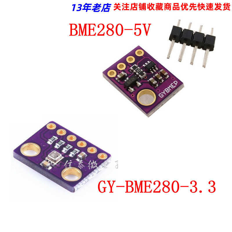 GY-BME280-3.3V 5V Precision Atmospheric Pressure Sensor Module ...