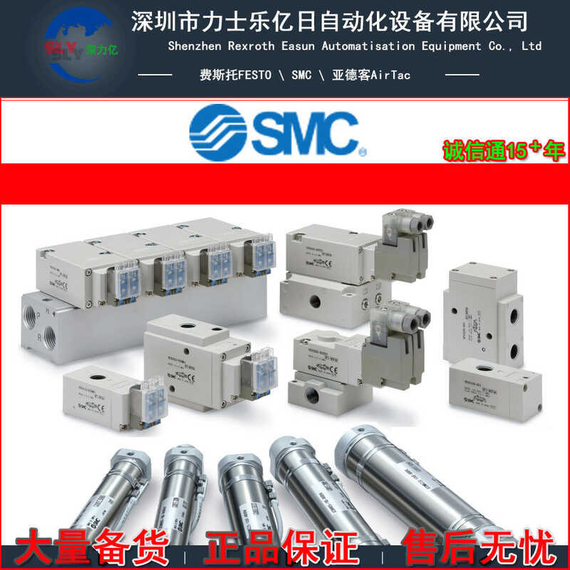 Bagong orihinal na Japanese SMC magnetic switch D-Z73 | Shopee Philippines