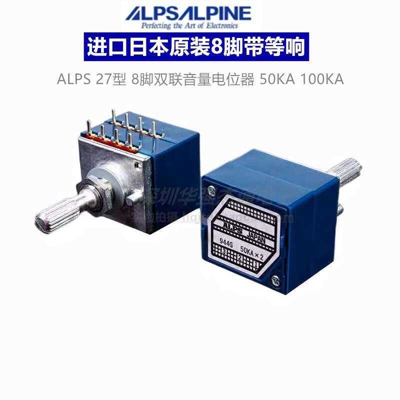 Japan Original ALPS 27 Type 8- Dual Audiophile Volume Potentiometer ...