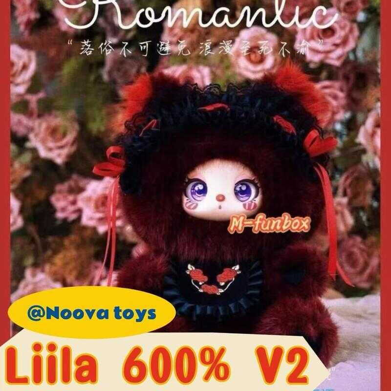 Lila Zoo 600% V2 Tea With My Girls Series Blind Box Plush Gift | Shopee Philippines
