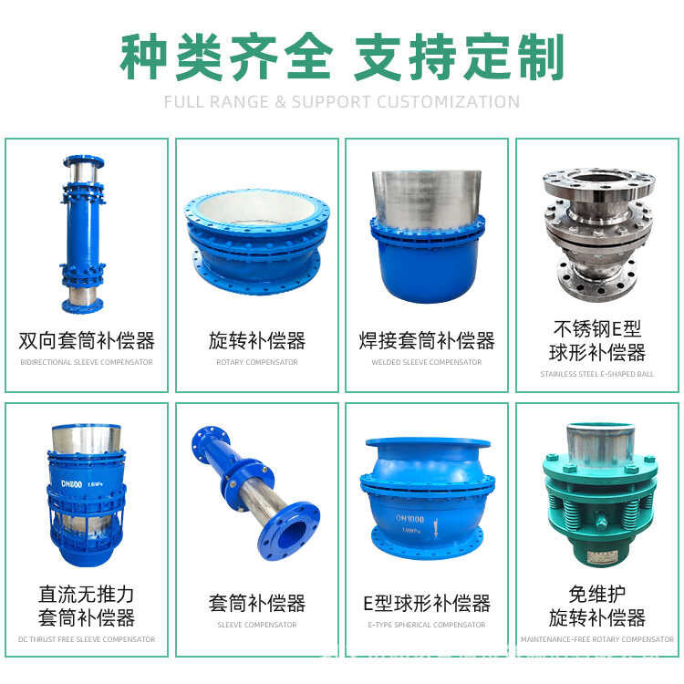 free Runtaida maintenance rotary compensator universal ball compensator ...