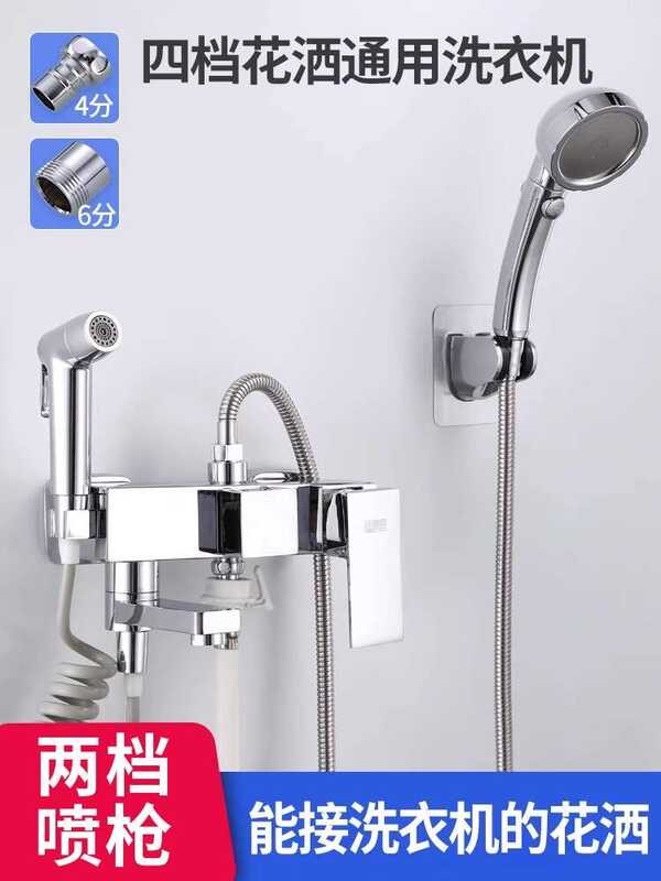 Simple Faucet Set with Washing Machine Connection, Bathroom Shower Head ...