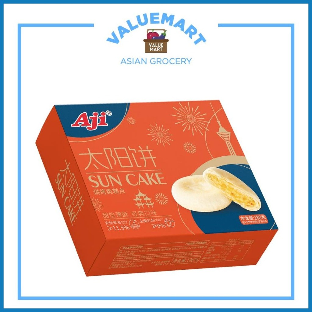 ∬ ∏ Aji Taiwanese-Style Sun Cakes (Tai Yang Bing) Fragrant Flaky ...