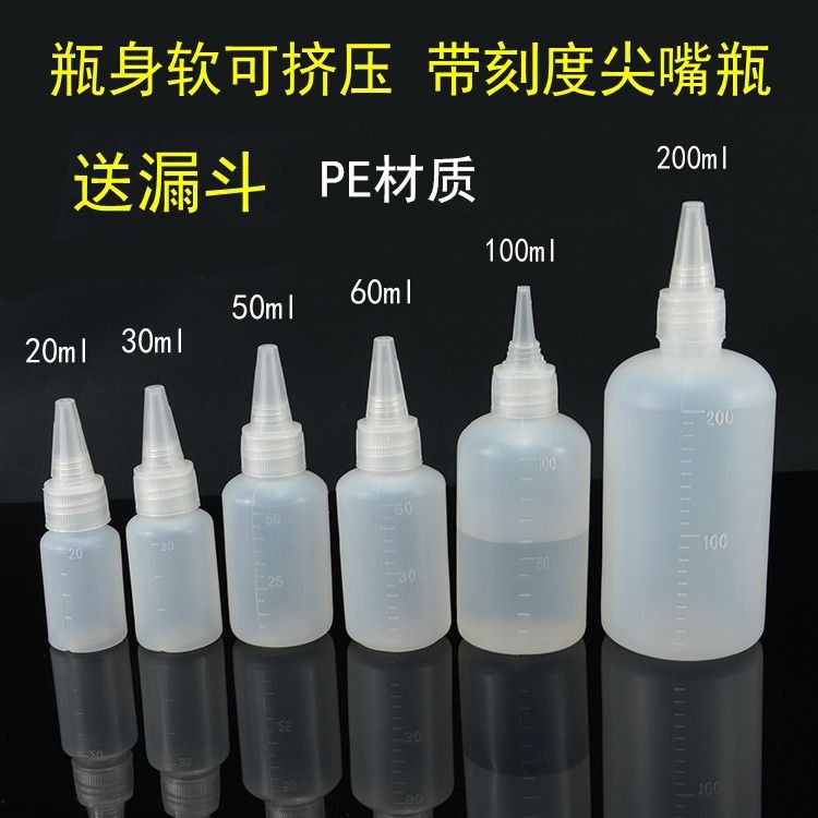 20/50/100ml Soft Extruded Plastic Bottle Dispensing And Packing Trial ...