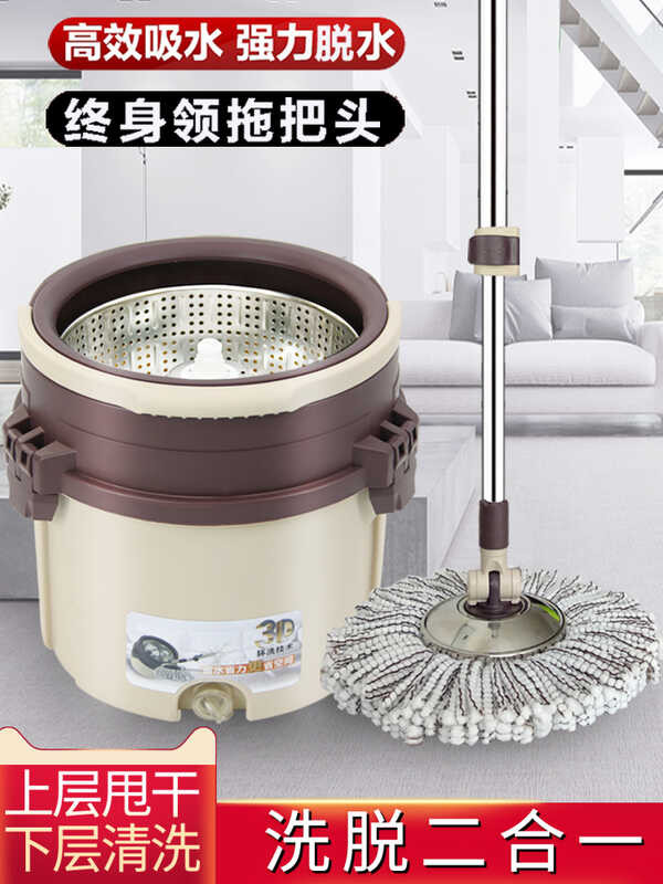 German Vileda Automatic Rotating 2025 New Bucket Household Spin Dry ...