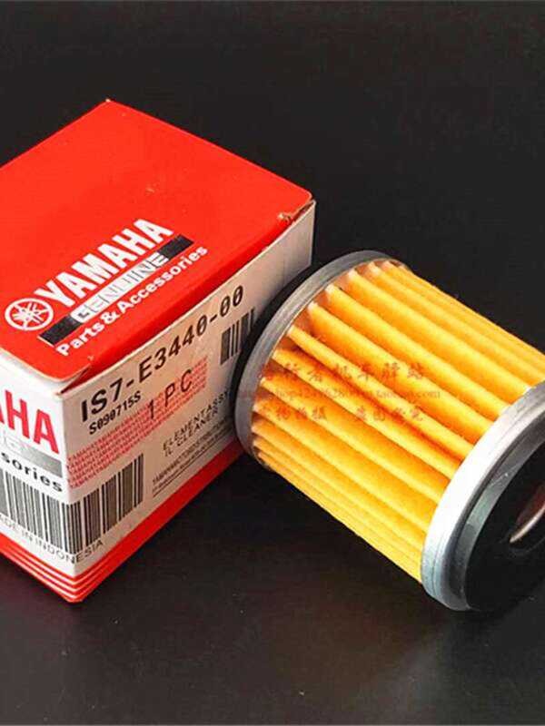 Compatible With Yamaha Xmax300 R15 Xsr155 Mt15 Mslaz 150Gp Oil Filter ...