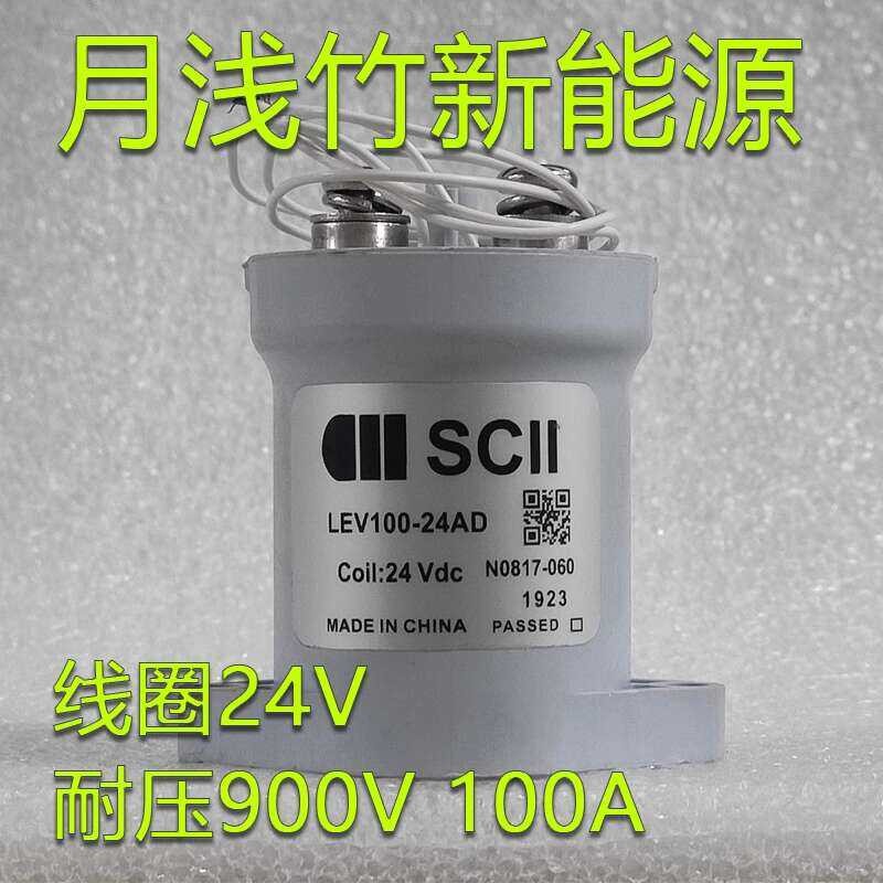 SCII Xi Ai Relay LEV100-24AD Coil 24VDC Rated Voltage 900V/100A ...