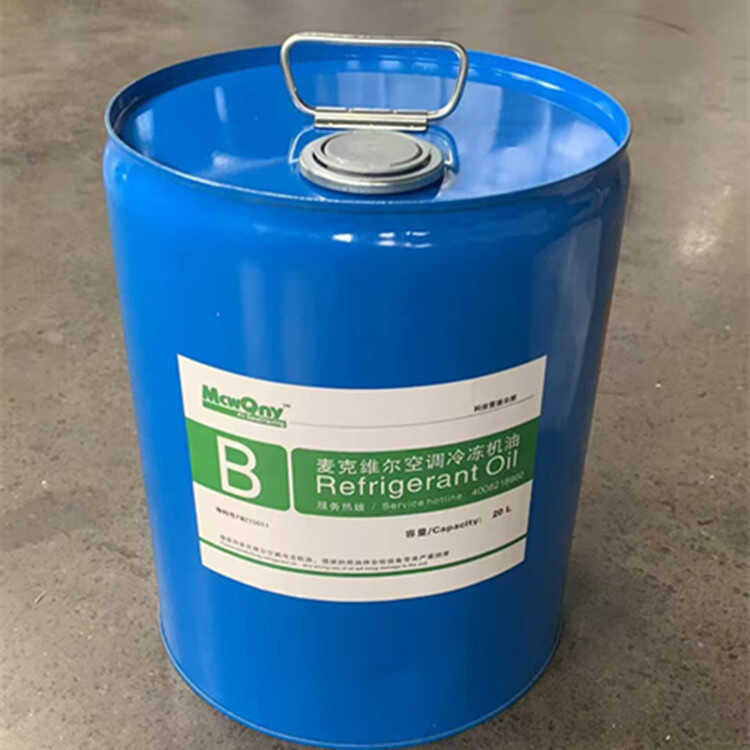 McQuay for Screw B Oil/Centrifugal Compressors Special Refrigeration A ...