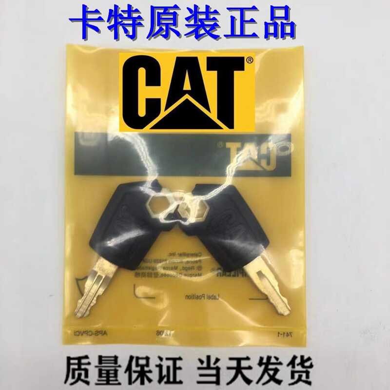 American Pure Copper/Original Caterpillar 305.5/306E2/320/336D Ignition ...