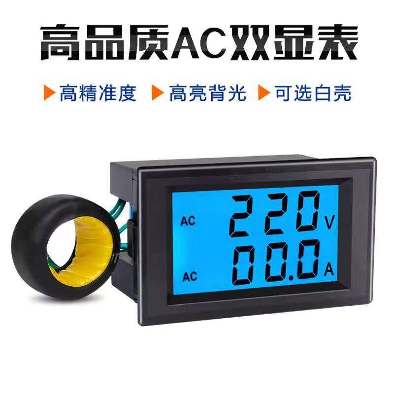 AC Digital Voltmeter Ammeter 220V Three-phase 380V 100A Display Module ...