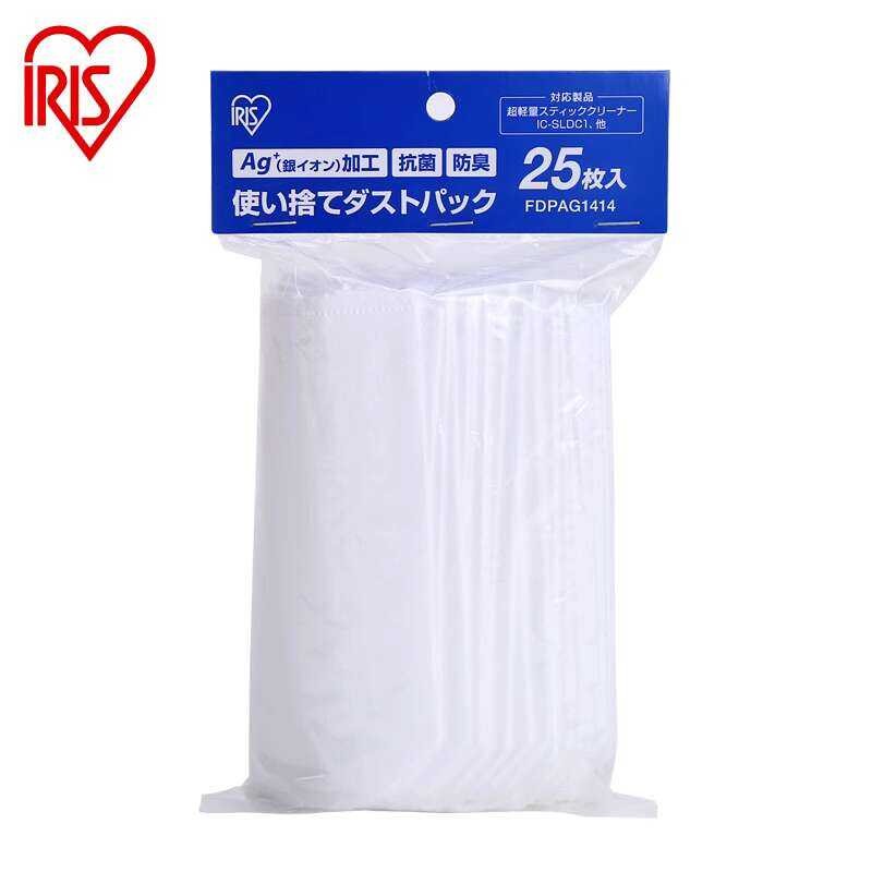 IRIS Disposable Lightweight Vacuum Cleaner Dust Bags Eco-friendly ...