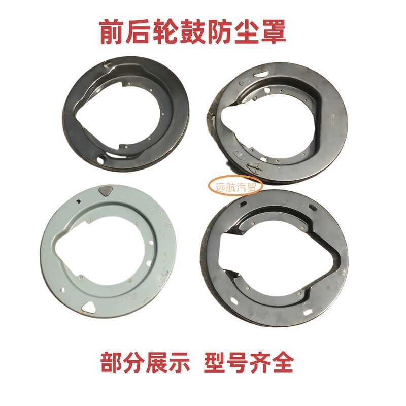 Nanjun Dayun Howo Light Truck 1080 Front and Rear Wheel Brake Drum ...