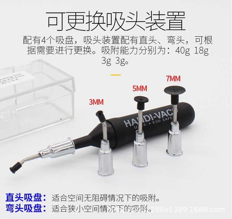 Manual Vacuum HANDI SMD IC Anti-static Cup BGA Chip Puller Suction Pen ...