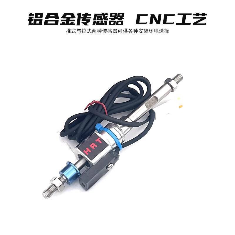 Compatible Motorcycle Haojue DR250/DR300 Modified Two-Way Electronic ...