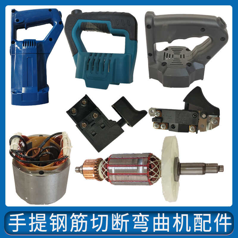 Hydraulic Handheld Steel Bar Bending Stator Rotor Handle Switch Rear ...