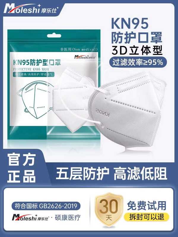 Ang mga masks ay walang kapangyarihan dust, napahinga, madali huminga ...