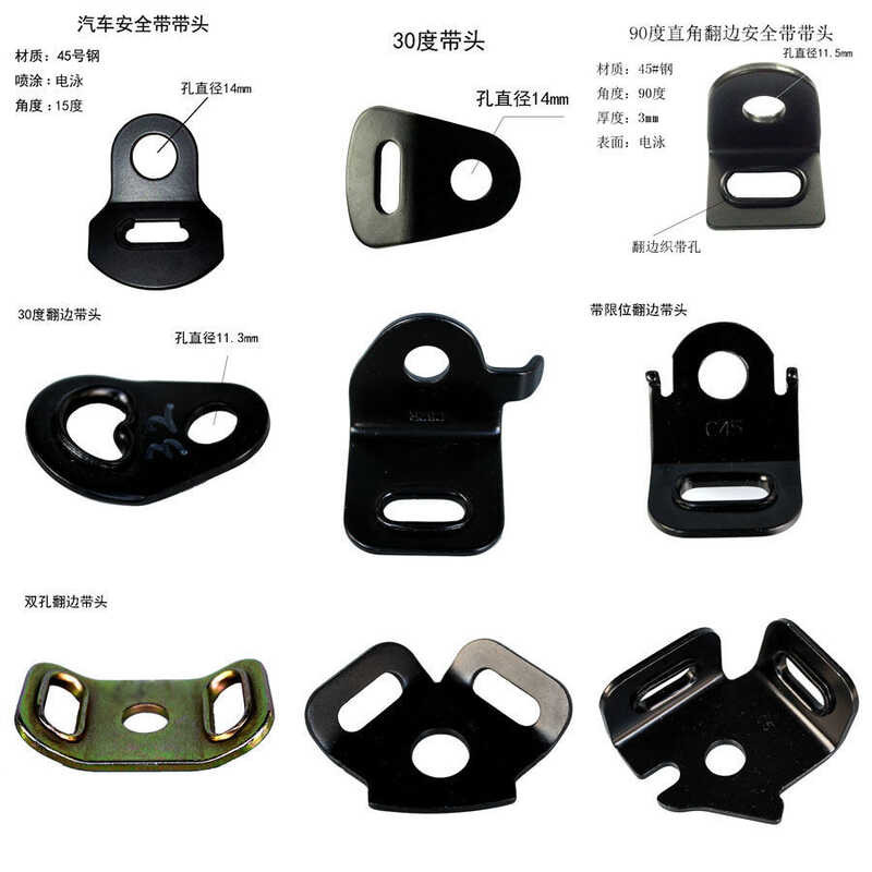 Car Seat Fixed End Safety Head Floor Fixing Retractable Belt Anchor ...