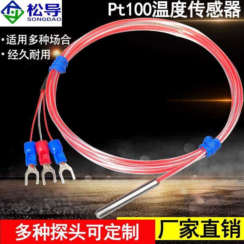 Sondao Pt100 Platinum Thermal Temperature Sensor Probe Three/Two-Wire ...