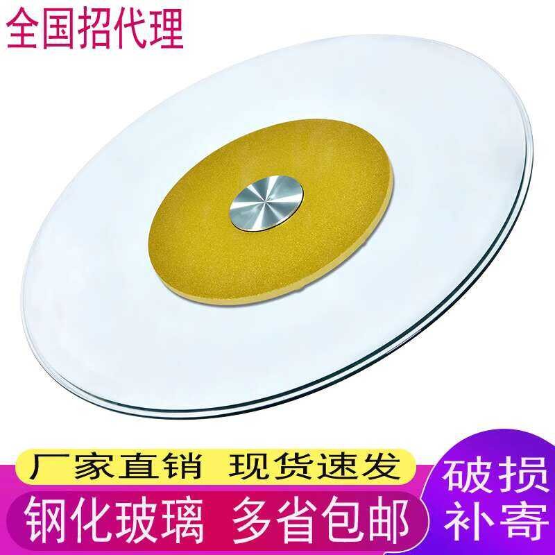 Glas ikot bahay bilog tabletop base thickened tempered table pagkain ...