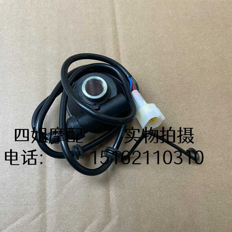 Piaggio Original Parts Typhoon EFI T F RA Counter Speed Sensor Cable ...
