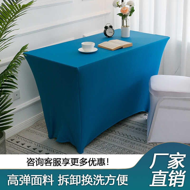 AA Bar IBM Elastic Table Cover Cocktail Tablecloth | Shopee Philippines