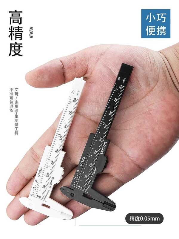 Mini Plastic Vernier Small Oil Gauge Caliper High Precision Measuring ...