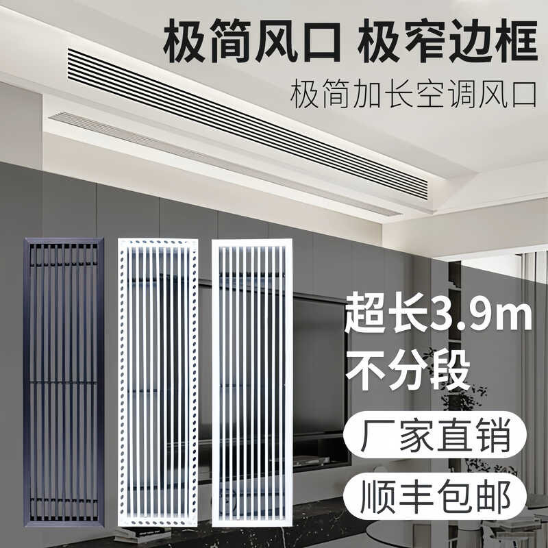 Central Air Conditioning Vent Louvre Grille Ultra-Narrow Extended ...