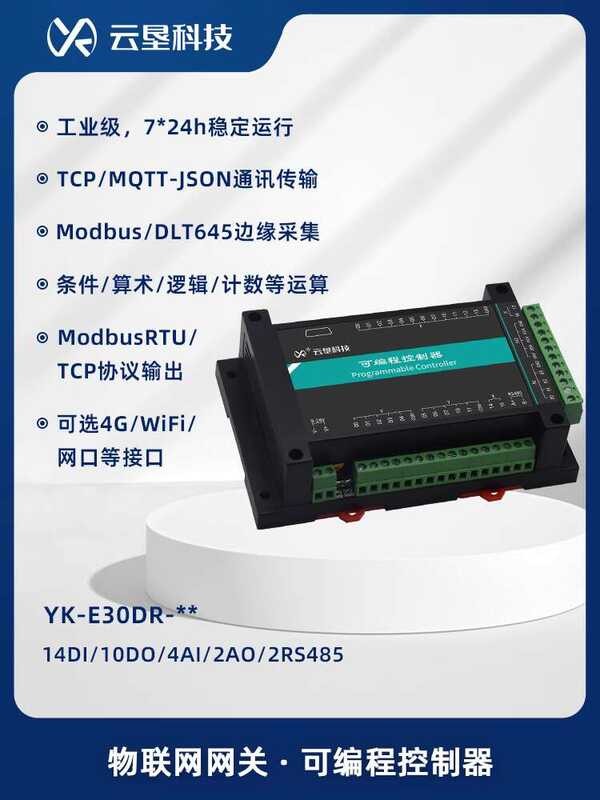 Plc Rtu Io Data Acquisition Module Programmable Controller Mqtt Iot Edge Computing Gateway