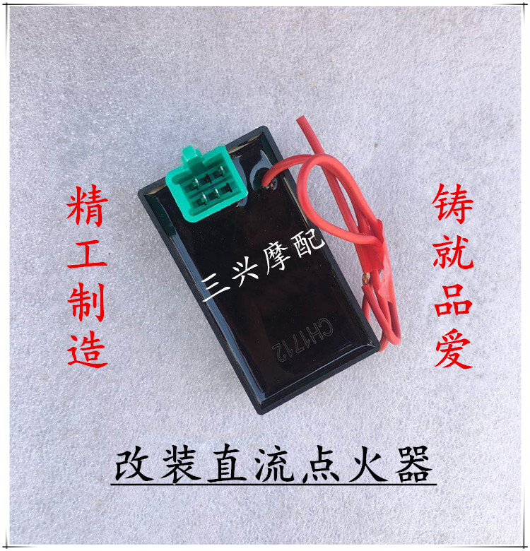 Motorcycle Compatible with Dayang DY100, Zongshen, Lifan, Loncin ...