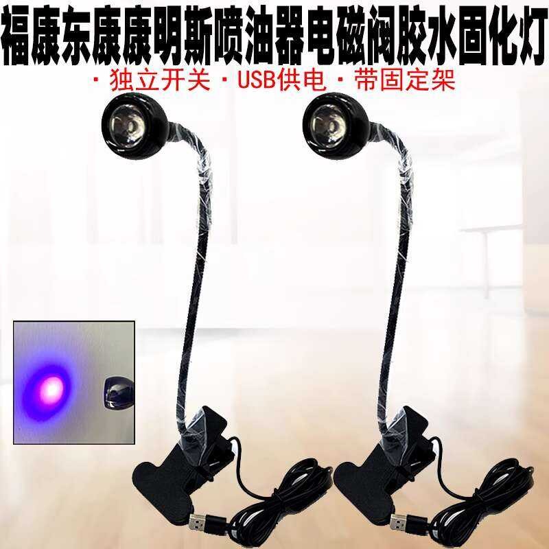 Fukang Dongkang Sealant Cummins Injector Solenoid Valve Glue Special ...