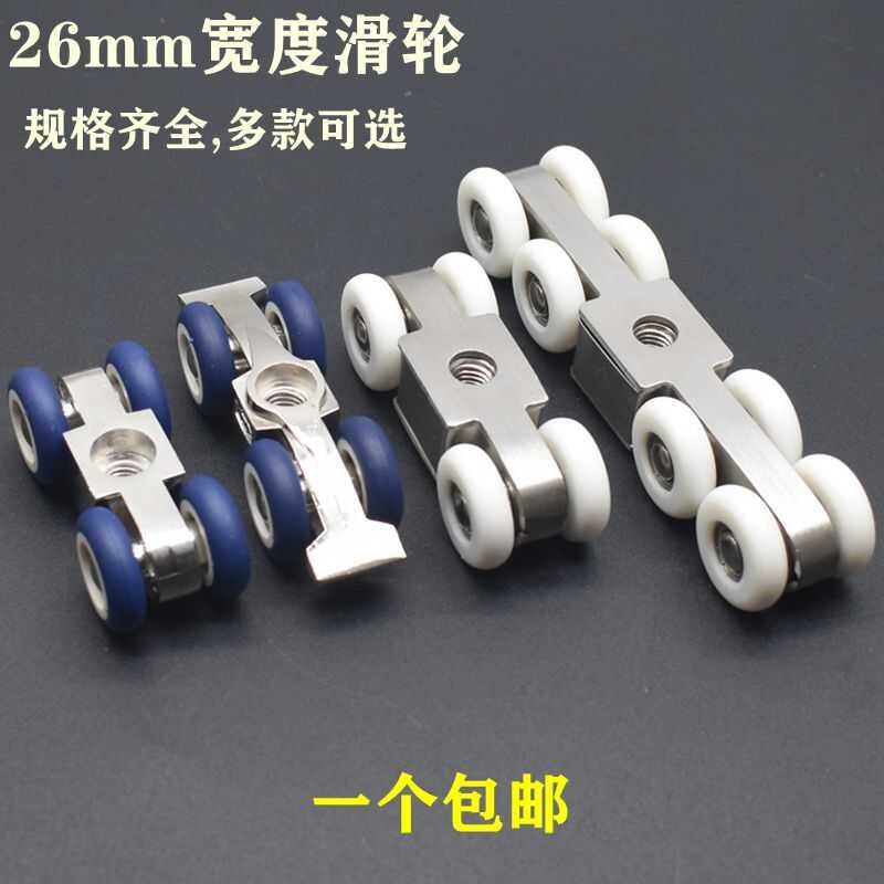 Thickened Stainless Steel Wooden Door Sliding Wheel Balcony Kitchen ...