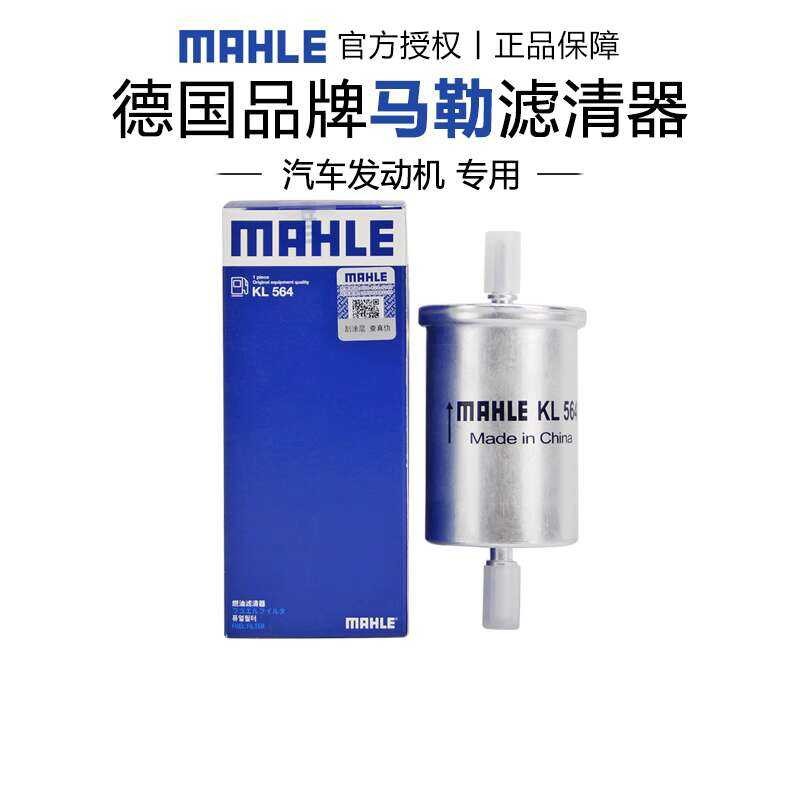 Kompatible sa C5, Citroen C6, Mahler gasoline grill cleaner, fuel ...