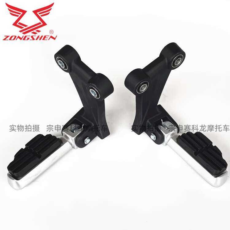 Zongshen YOMI Original Foot ZS125-5A Left and Right Front Assembly Footrest Bracket Pedal ...