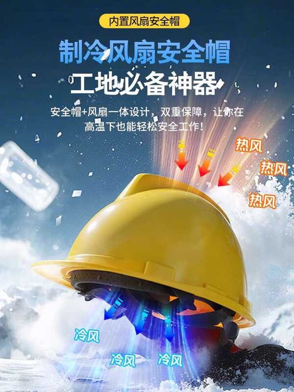 Safety Helmet with Built-in Fan Air Conditioning Cooling Rechargeable ...